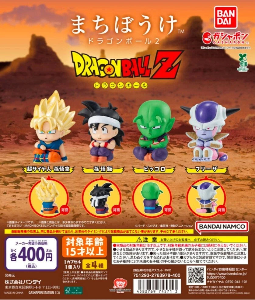 Dragon Ball Z 2 Machiboke Waiting Series [gachapon] – Capsule City Toys