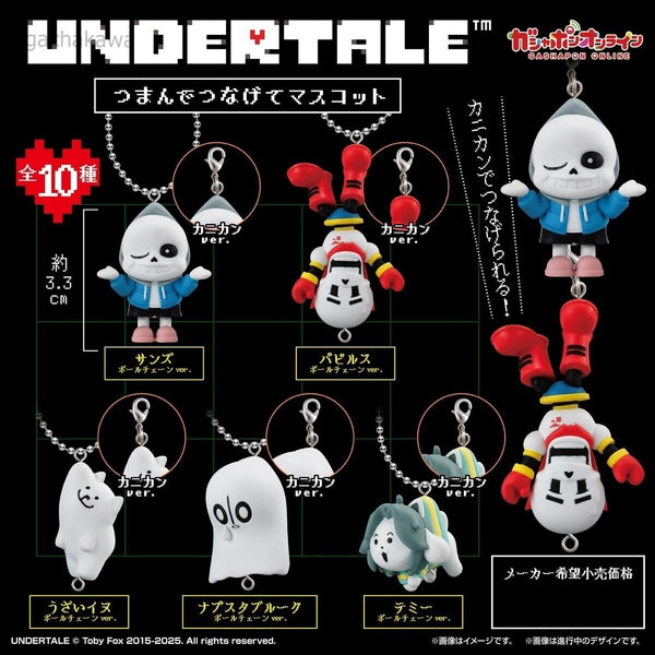 UNDERTALE Pinch and Connect Mascot [gachapon] – Capsule City Toys